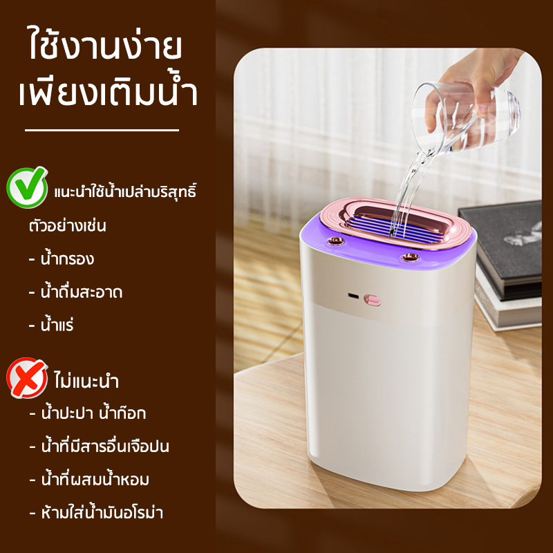 V8 เครื่องทำความชื้น เครื่องเพิ่มความชื้น 1.3ลิตร Nano Night Light ...