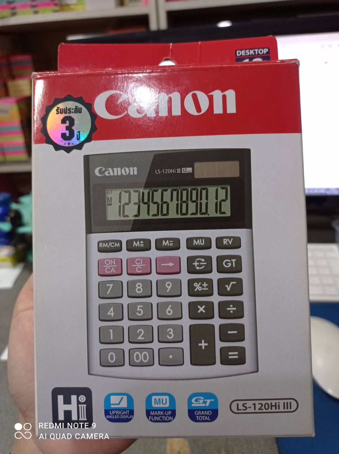 เครื่องคิดเลข Canon LS-120 Hi | Lazada.co.th