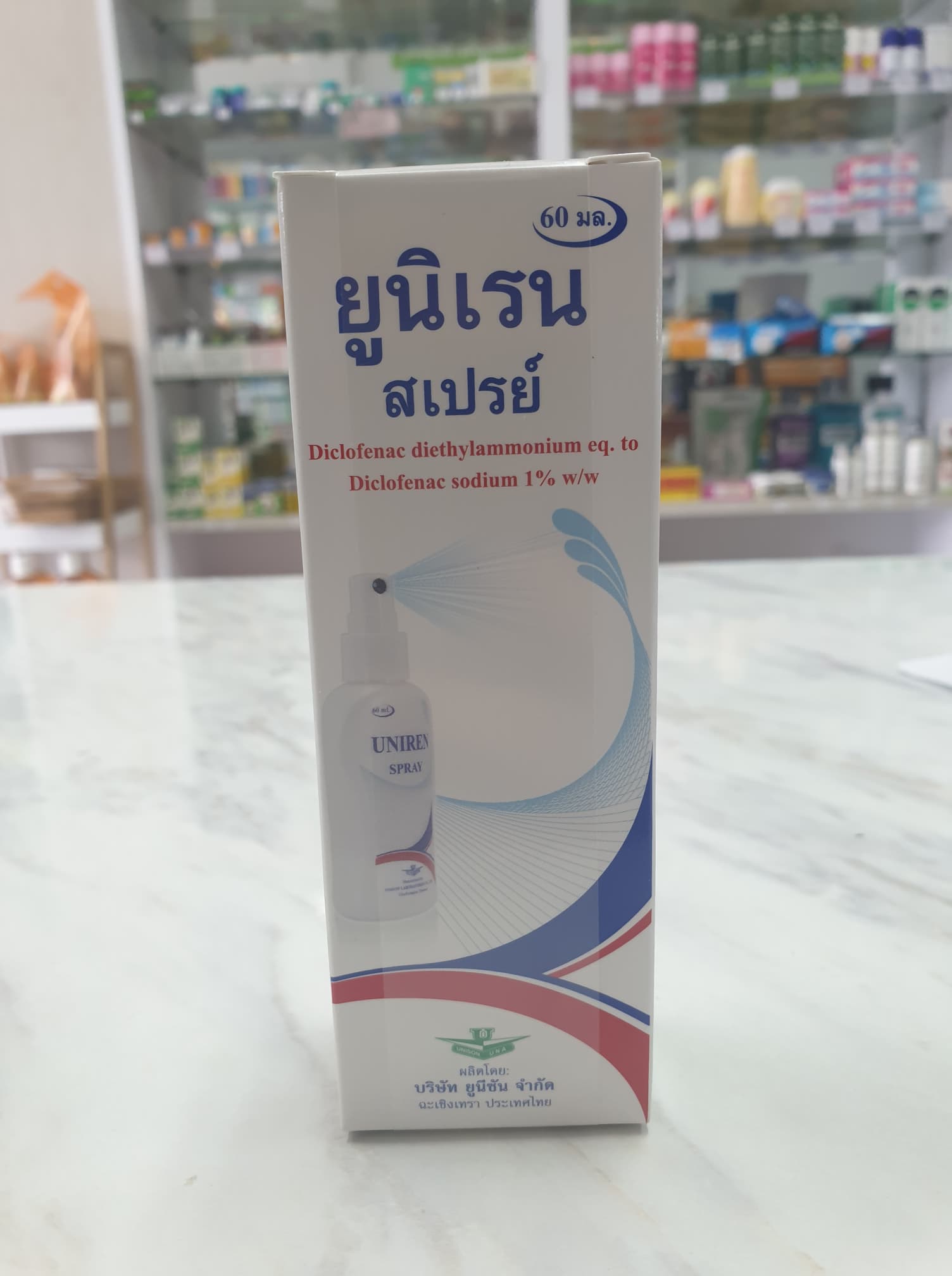 Uniren Spray ยูนิเรน สเปรย์ 60 ml พร้อมส่ง หมดอายุ 2024 - ร้านครูรัก ...