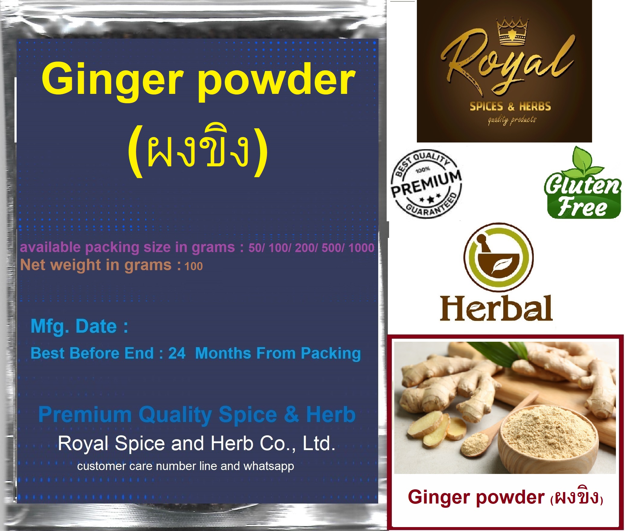 Ginger Powder, ขิงผง, 50 grams to 1000 grams | Lazada.co.th
