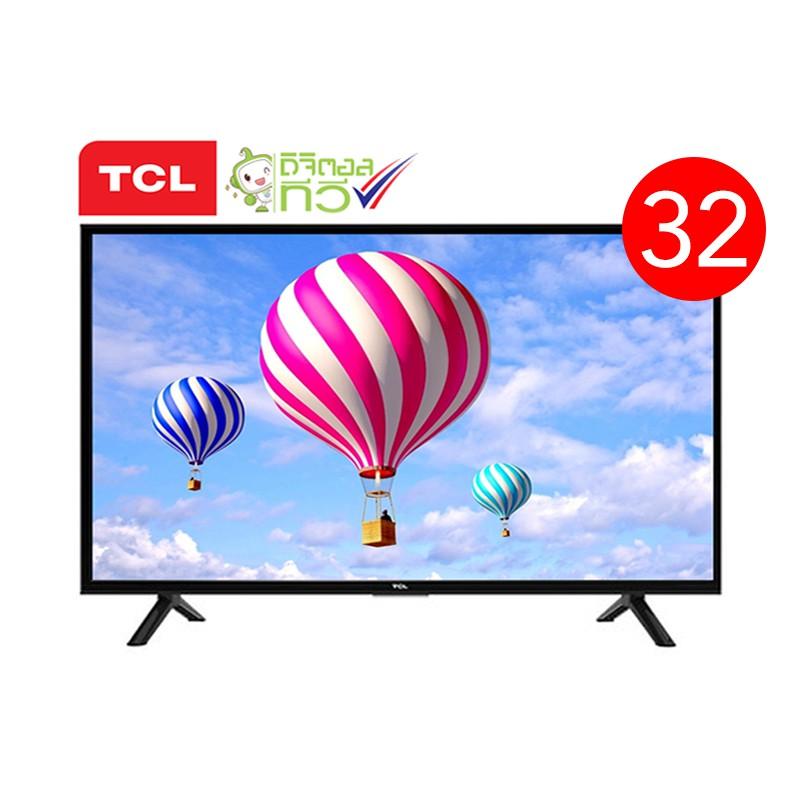 2022 New Digital TV TCL ทีวี 32 นิ้ว LED HD 720P (รุ่น 32D2980 หรือรุ่น 32D2920) -DVB-T2- AV In ...