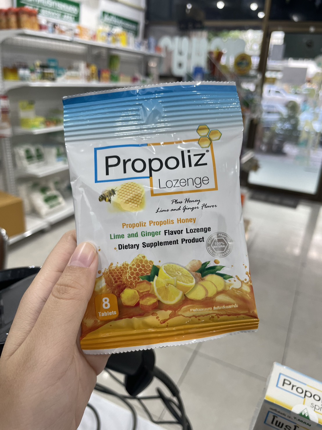 Propoliz Lozenge plus โพรโพลิสพลัส ชนิดเม็ดอม 8 เม็ด | Lazada.co.th
