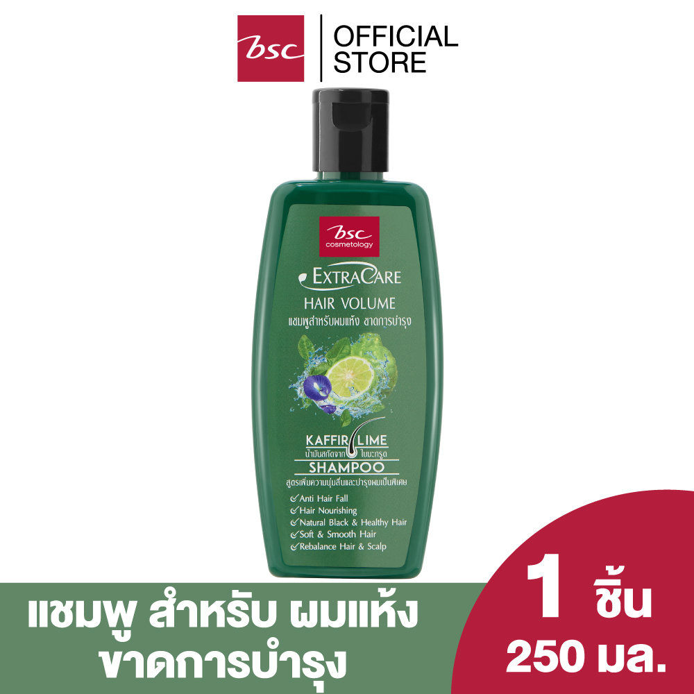 BSC EXTRA CARE HAIR VOLUME SHAMPOO สกัดจากมะกรูด อัญชัน สำหรับผมแห้ง ...