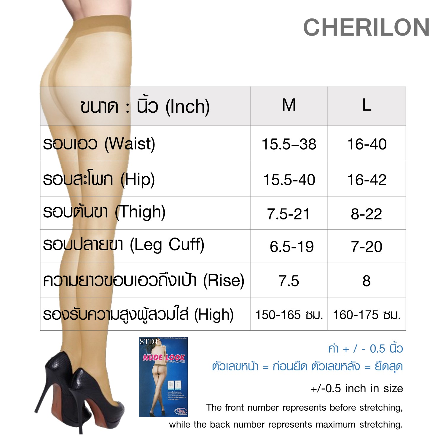 คุ้ม 12 คู่ Cherilon Nude Look ถุงน่อง เชอรีล่อน ขาเรียว ซัพพอร์ท กระชับ เย็นสบาย ทอโปร่งบางทั้ง ...