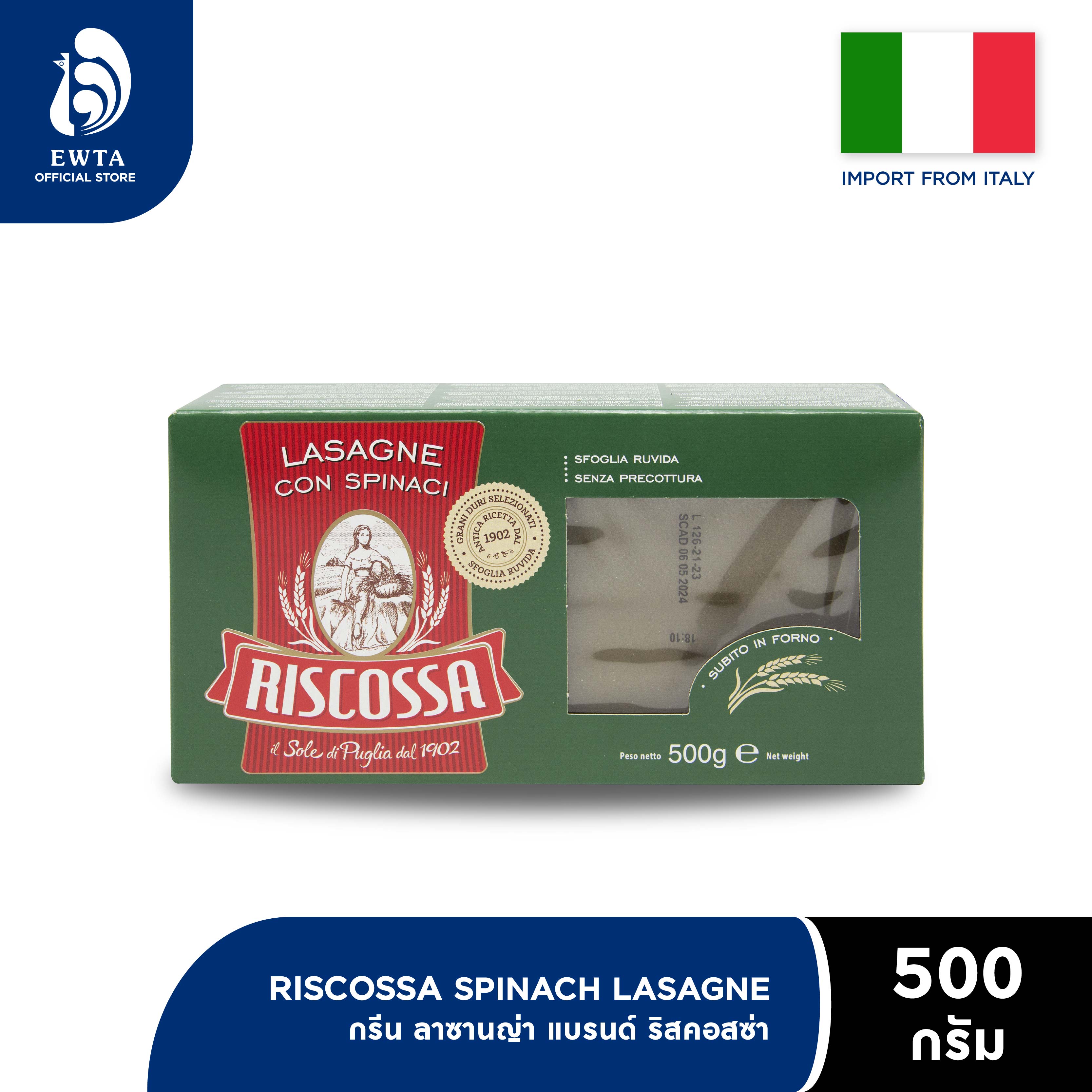 RISCOSSA Lasagne 86B ริสคอสซ่า เส้นพาสต้า ลาซานญ่า เบอร์ 86B 500g ...