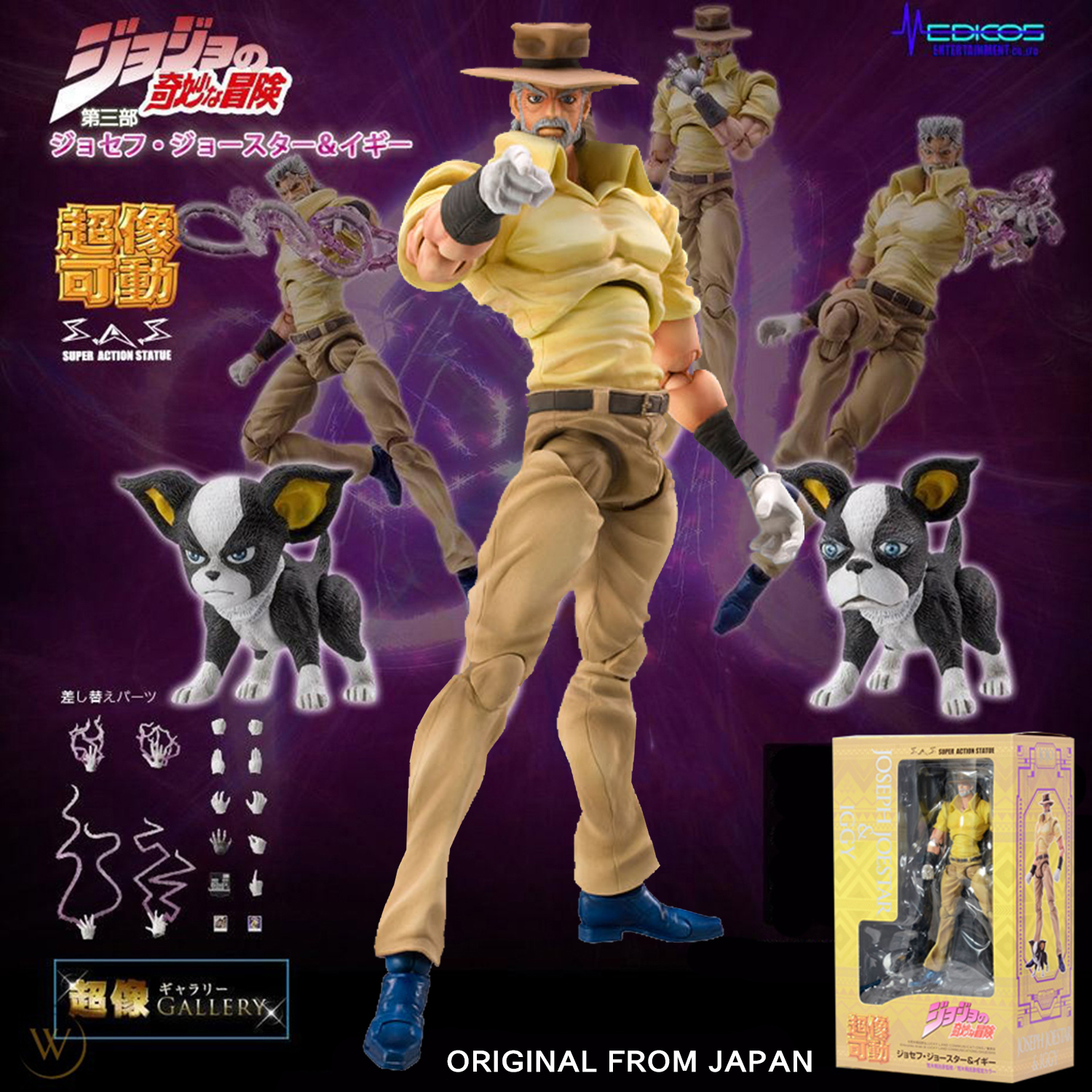 Model โมเดล ของแท้ 100% Medicos Entertainment จาก JoJo's Bizarre ...
