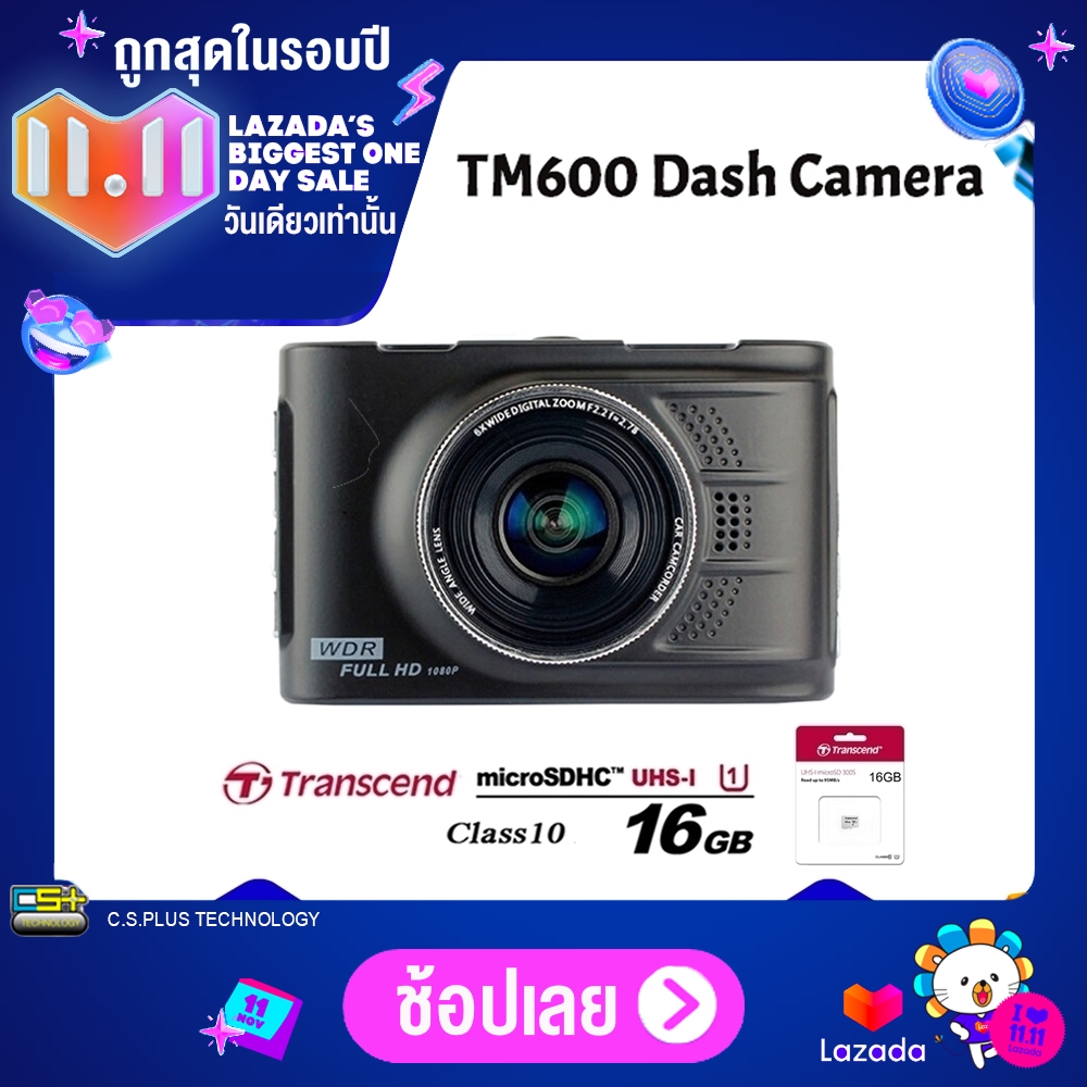 กล้องติดรถยนต์ รุ่น TM600 Novatek96223 WDR จอภาพ 3นิ้ว เลนส์ 170องศา ...