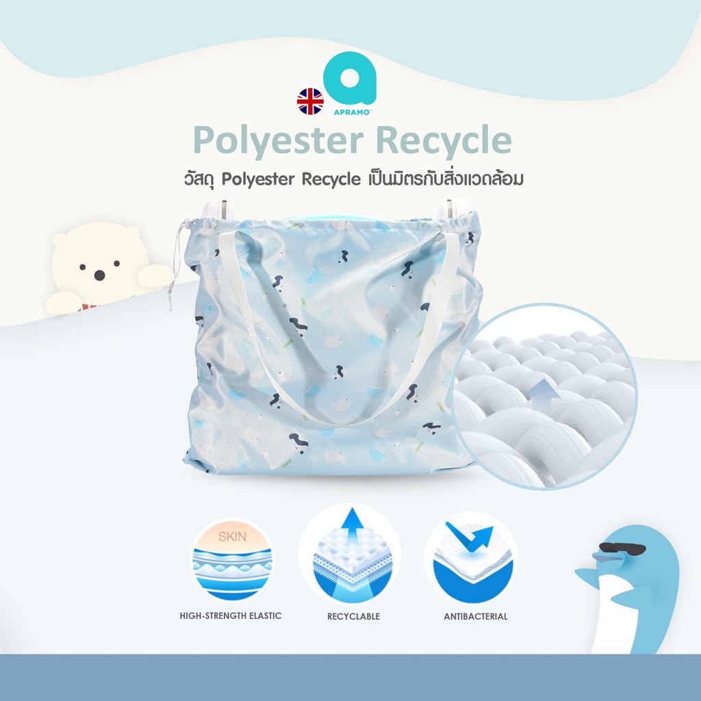 Apramo รุ่น Flippa เบาะซัพพอร์ตเก้าอี้ Flippa Cushion Soft - Love ...