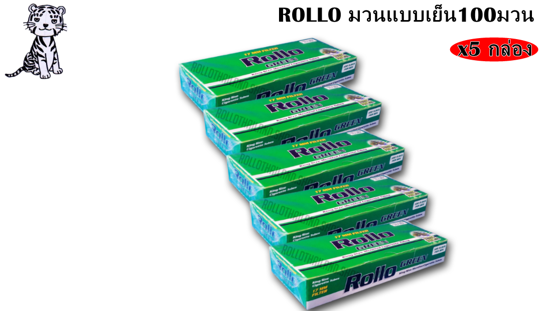 มาใหม่ล่าสุด/กองเปล่า Rollo Green 100/ โรลโล่ เขียว แบบเย็นขนาด 100 ...