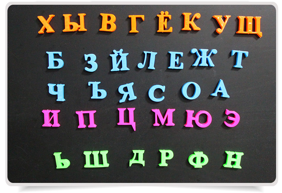 33pcsset 2CM Magnet Russian Letters Alphabet Puzzle Colorful Fridge ...