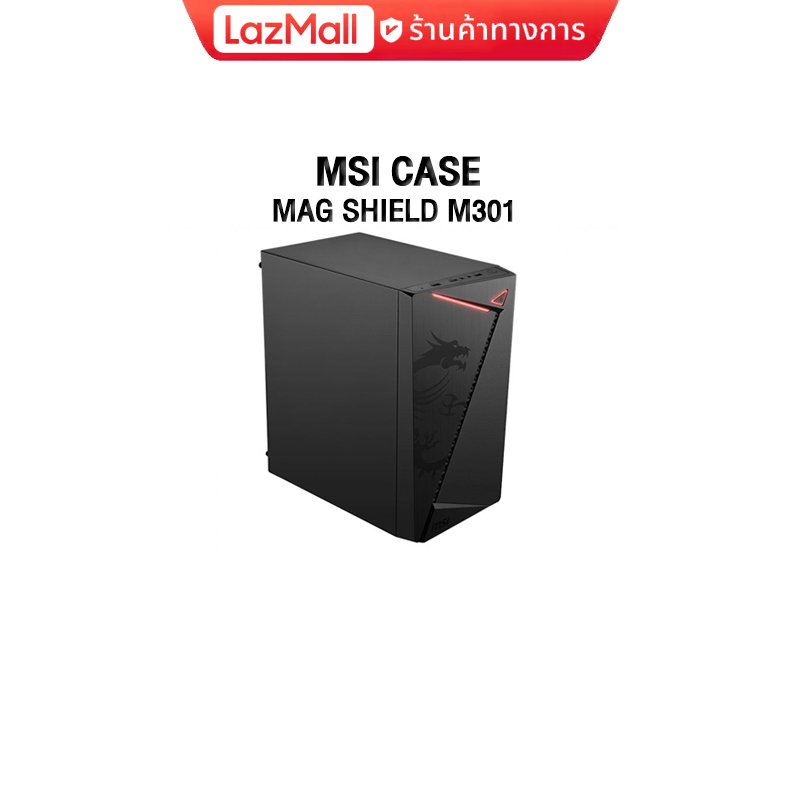 [เก็บโค้ดลดสูงสุด1,000.-]MSI Case MAG SHIELD M301 / BY TOPCOMPUTER ...
