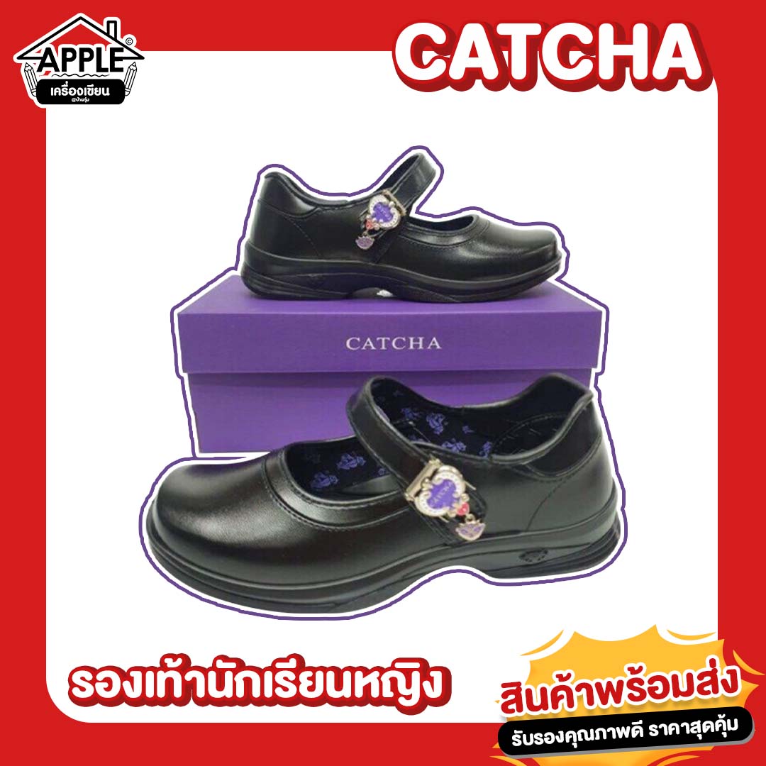 รองเท้านักเรียนหญิง CATCHA มีไซส์ให้เลือก - ร้านแอ๊ปเปิ้ลเครื่องเขียน ...
