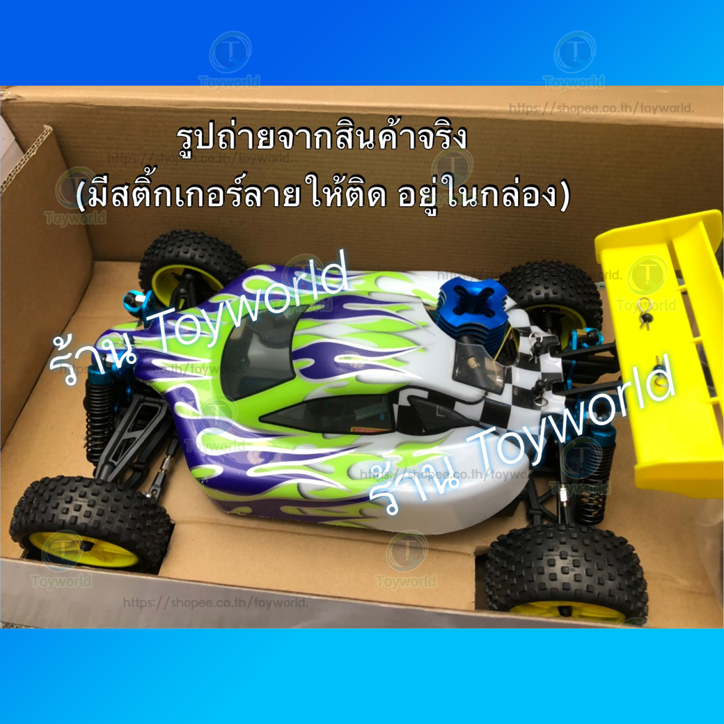 18CC Gasoline/Methanol HSP 4WD High performance 1/10 Racing Car ...
