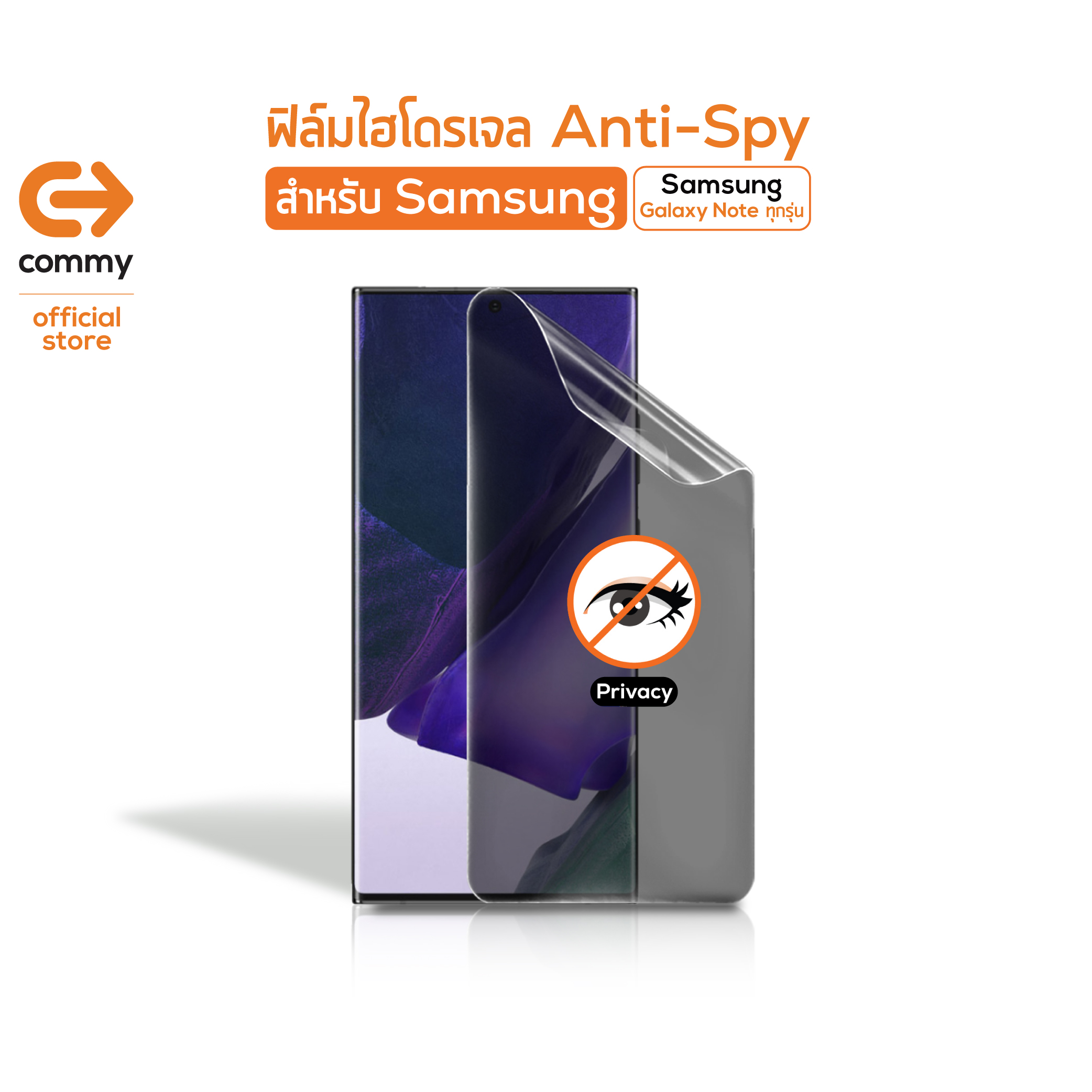 ฟิล์มไฮโดรเจล COMMY สำหรับ iPhone ทุกรุ่น iPhone 14 14 Plus 14 Pro 14 Pro Max13 13 Pro 13 Pro ...