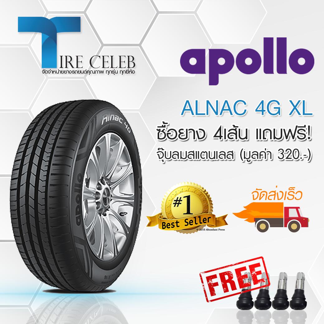 ยาง APOLLO 195/55R15 รุ่น ALNAC 4G จำนวน 1 เส้น ปี 2019 - Tire celeb ...