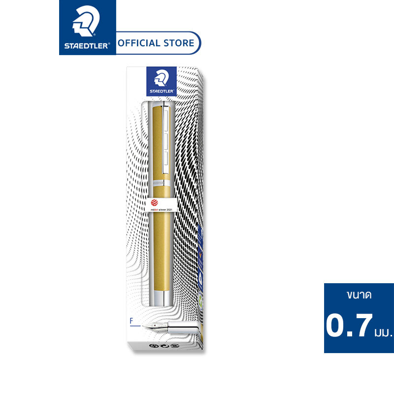 STAEDTLER Fountain pen triplus gold F ปากกาหมึกซึม ไตรพลัส สีทอง หัวF ...
