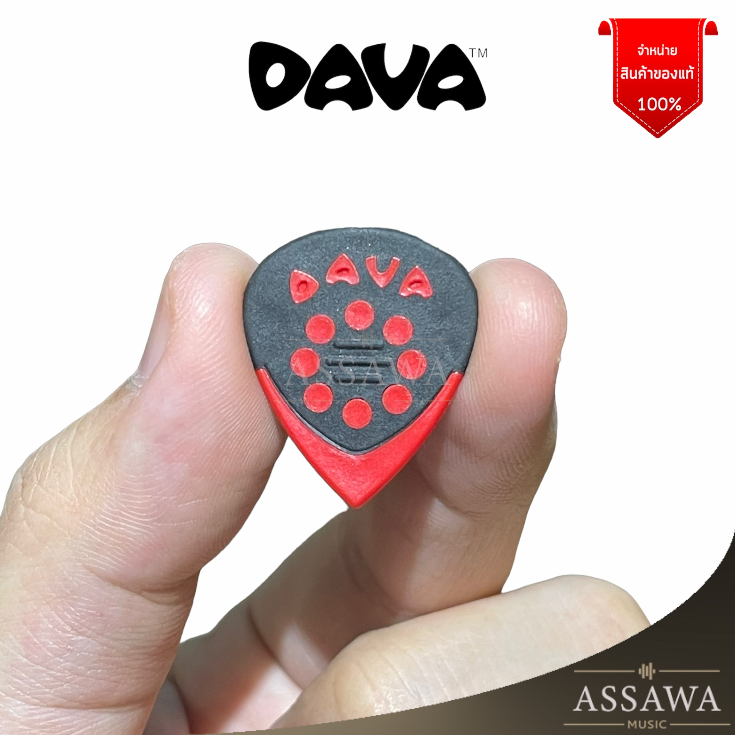 Dava Pick Grip Tips Jazz Grips รุ่นใหม่ ปิ๊ก ดาว่า ของแท้ ของใหม่ 1.4mm ...