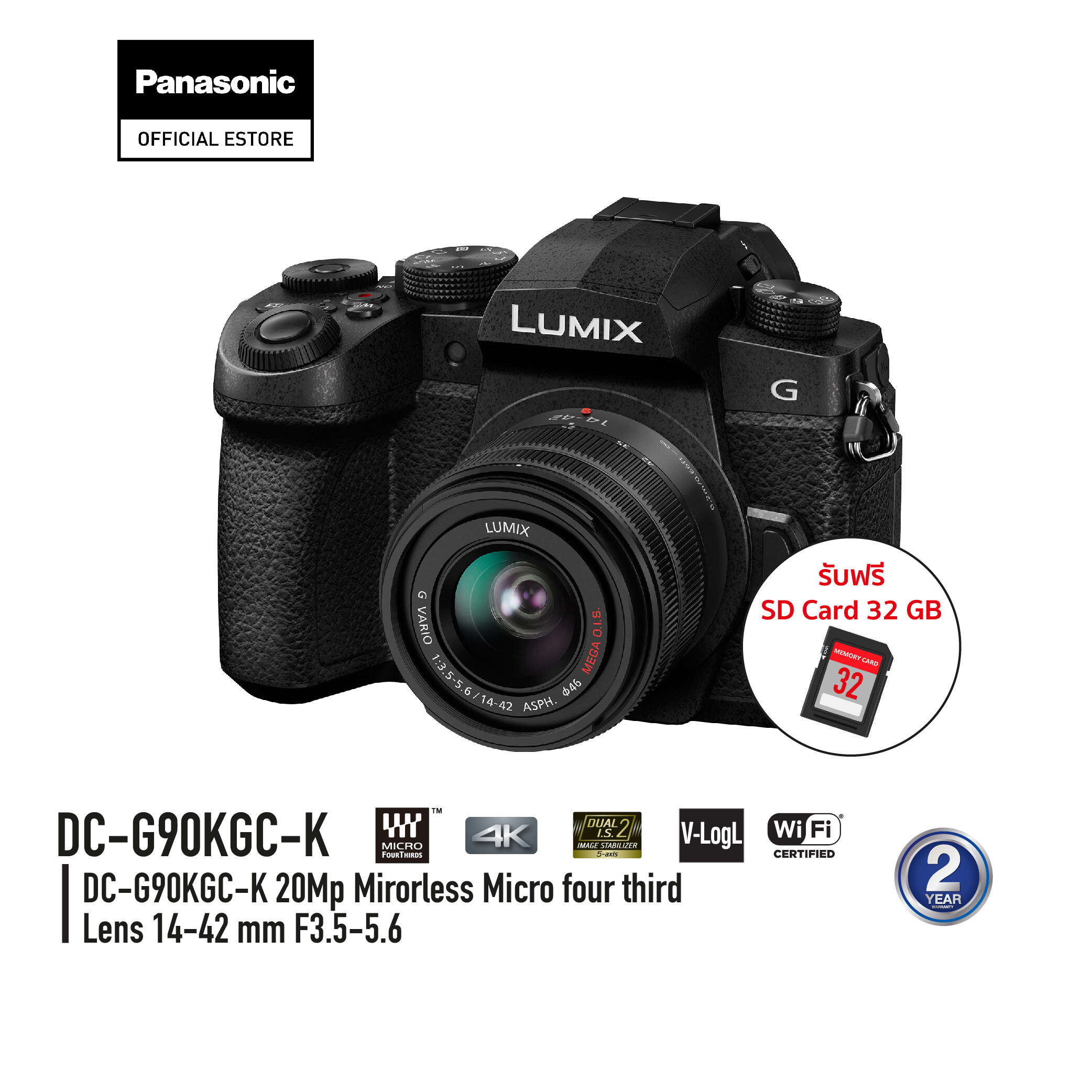 Panasonic Lumix Camera DC-G90KGC-K Mirrorless Micro four third 20Mp Lens 14-42 mm F3.5-5.6 ...