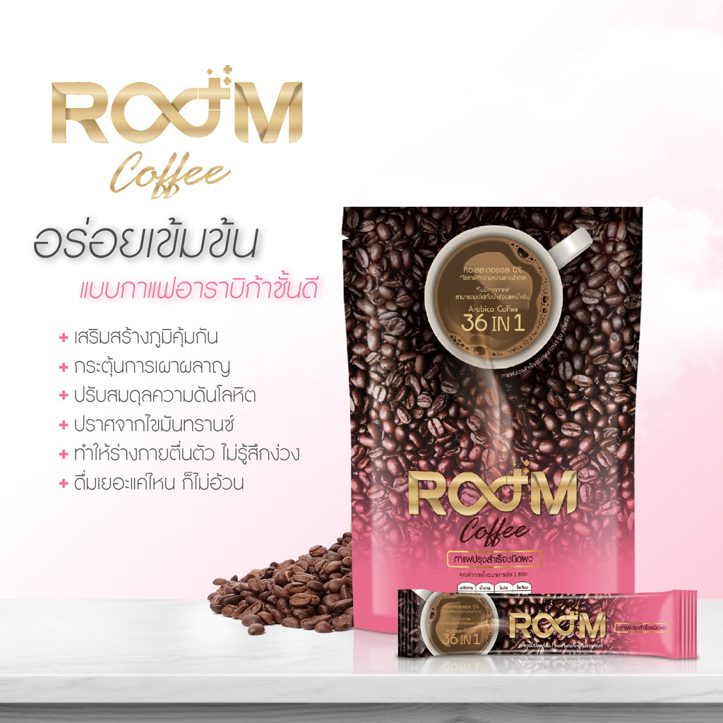 Room coffee 150กรัม (10ซอง) รูม คอฟฟี่ - SuperHealthee - ThaiPick