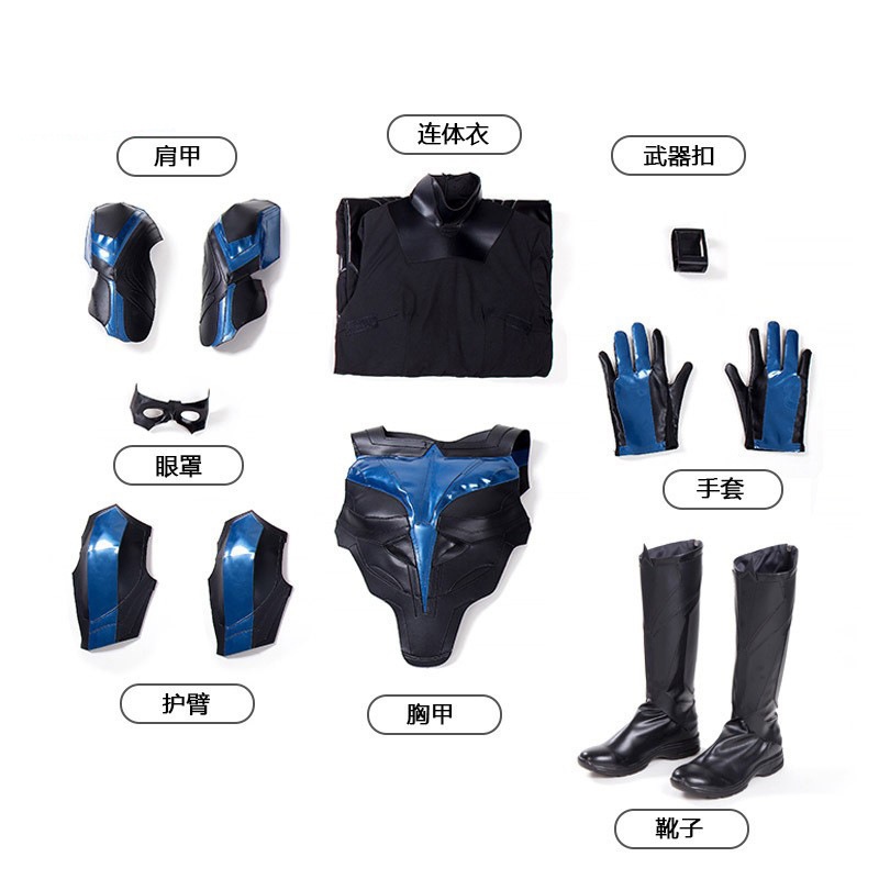 Superhero DC Titan Season One Nightwing cos suit PU leather performance ...