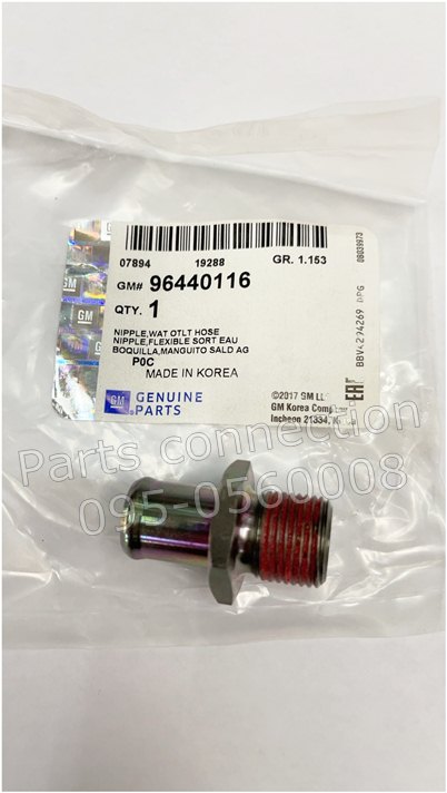 ท่อเหล็กหน้าเสื้อสูบ (สั้น) CHEVROLET CAPTIVA C100 ดีเซล 2.0 #96440116 ...