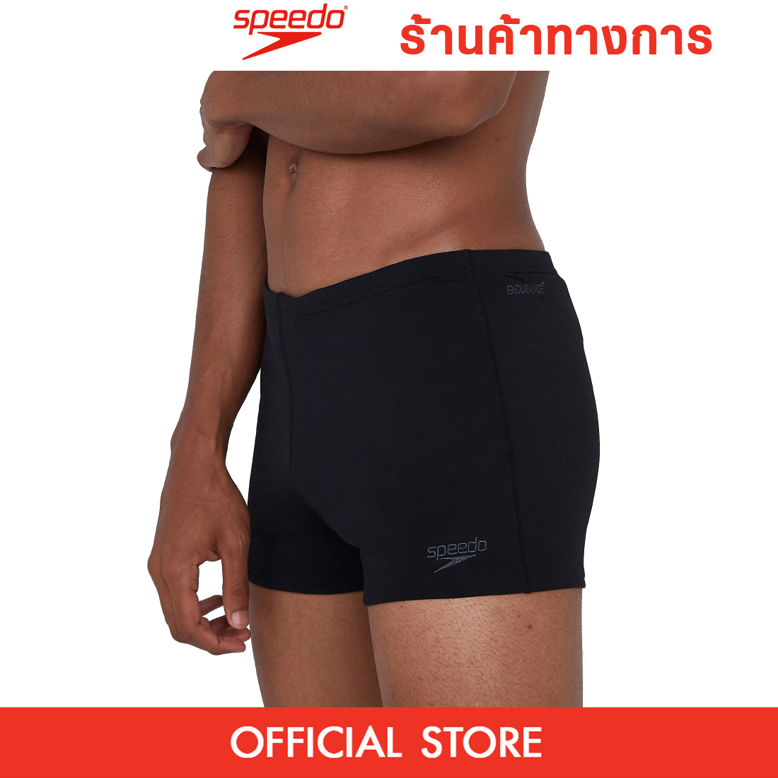 SPEEDO Essential Endurance กางเกงว่ายน้ำผู้ชาย กางเกงว่ายน้ำชาย ...