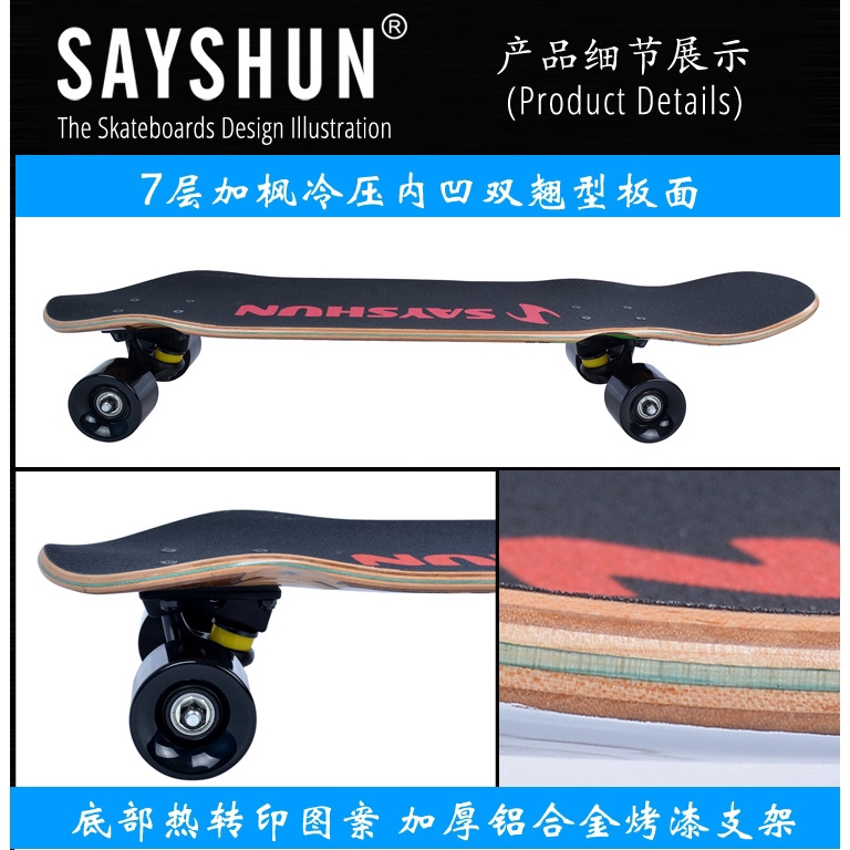 skateboard, maple long board, highway speed drop, single tilt ...