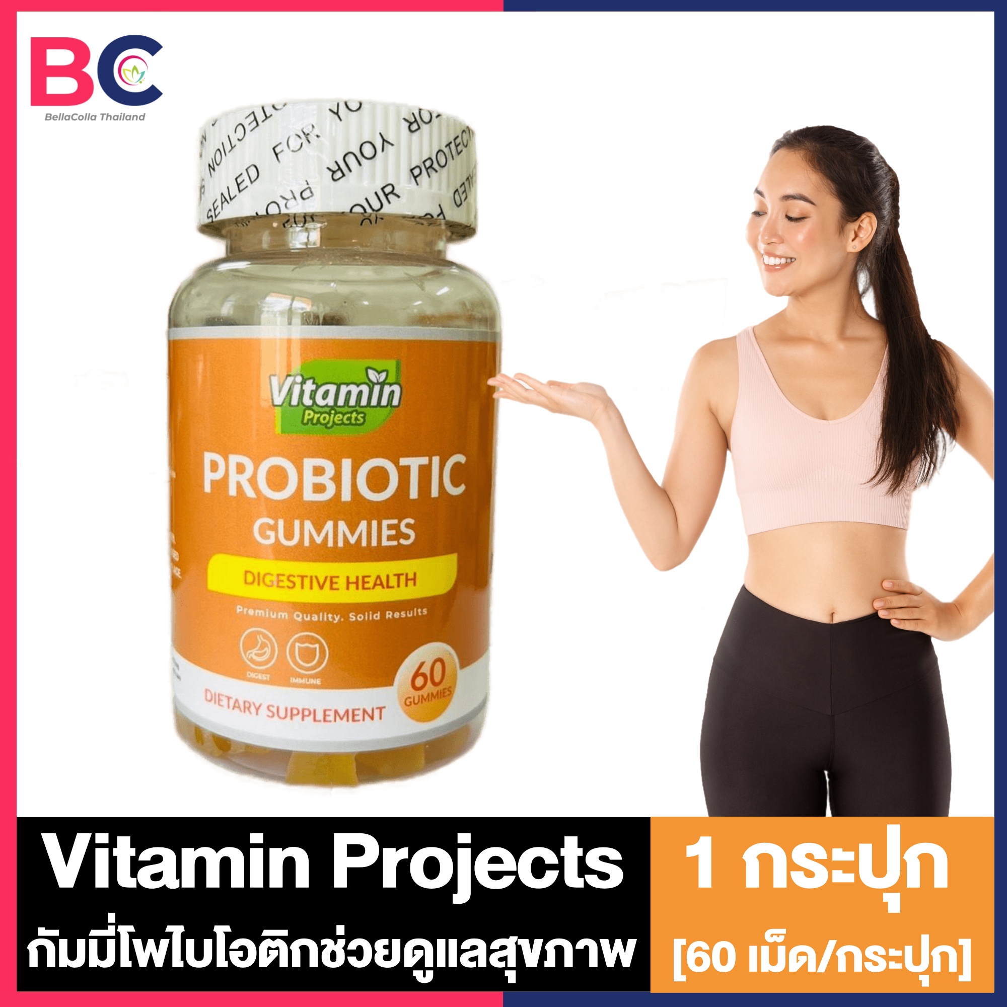 Vitamin Projects Vitamin Gummies ไวตามิน กัมมี่ [เลือกสูตร - ผม/ผิว ...