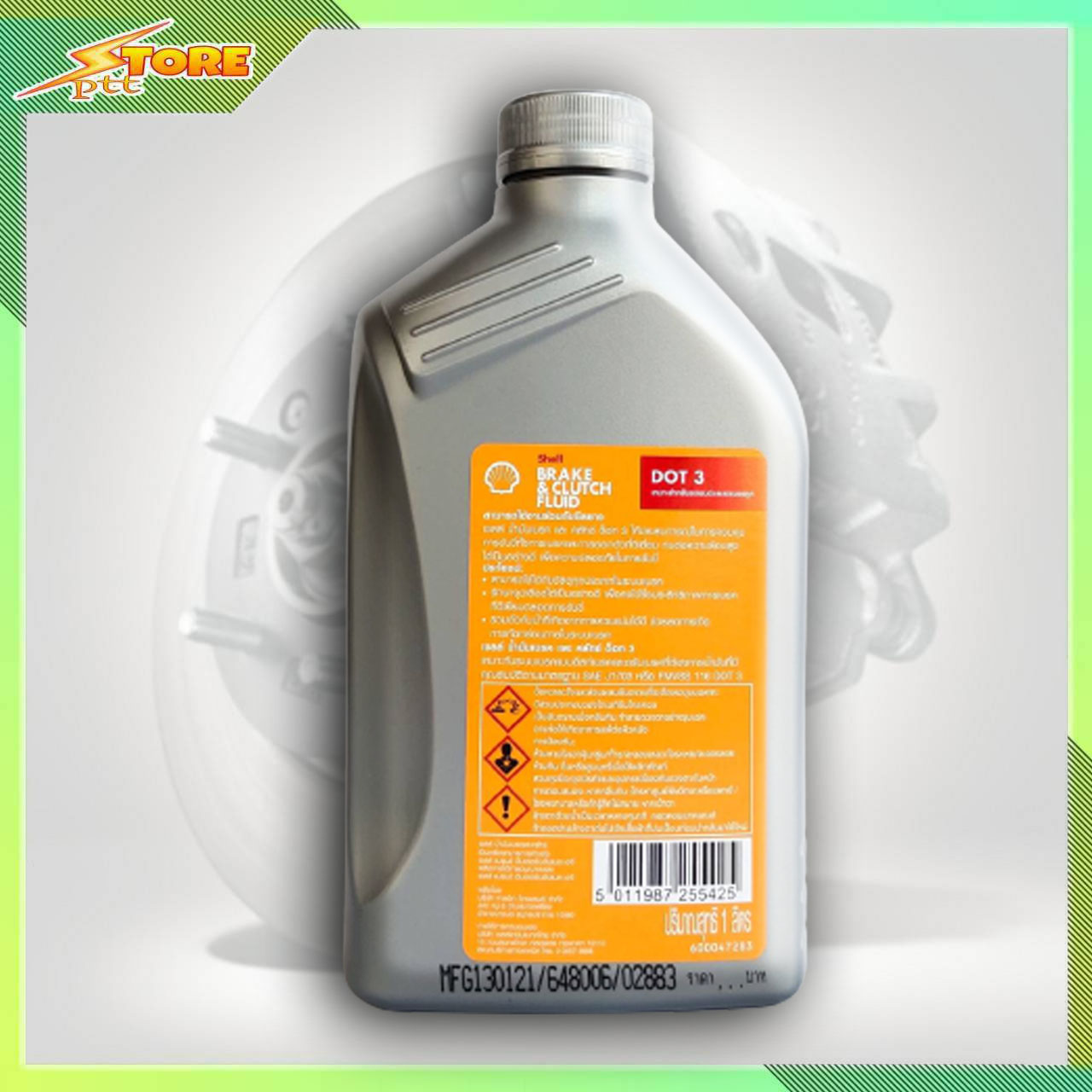 น้ำมันเบรค Dot 3 Shell ( เชลล์ ) Brake ขนาด 1 ลิตร น้ำมันเบรก - Store ...