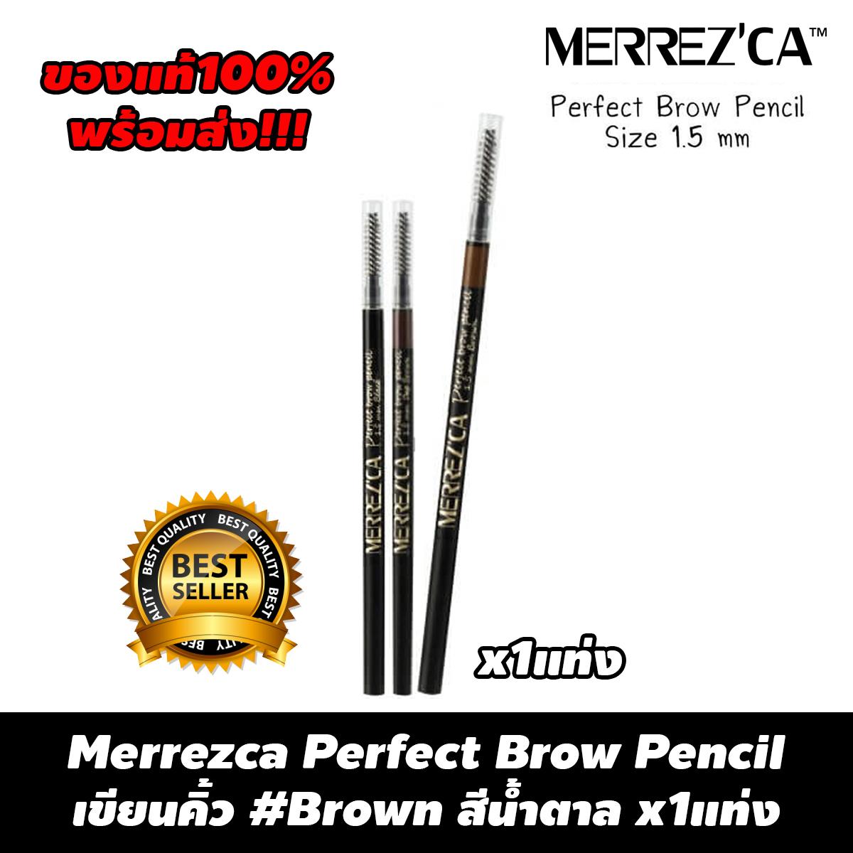 Merrezca Perfect brow Pencil ดินสอเขียนคิ้ว เมอร์เรซก้า #Deep Brown - J ...