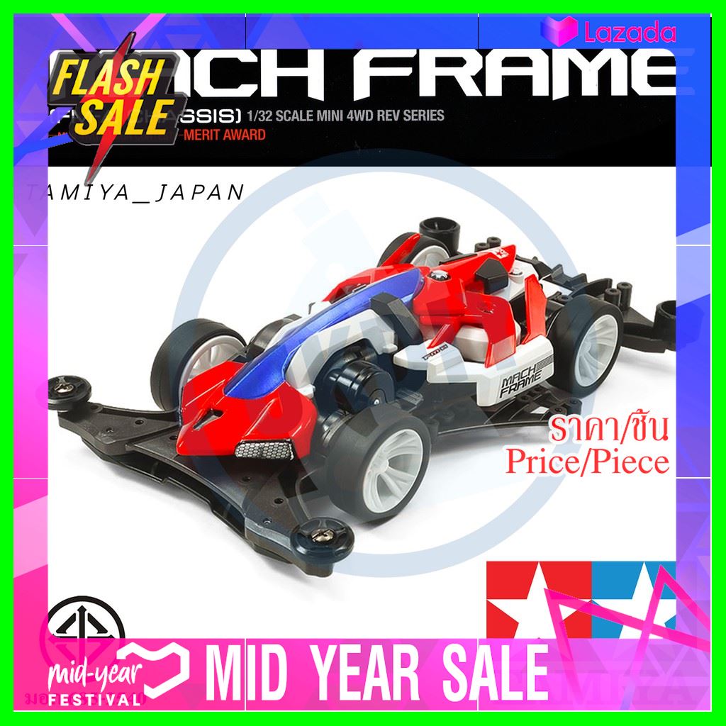 ราคาถูกที่สุด## TAMIYA 18714 รถแข่ง ทามิย่า แท้ Mach Frame (FM-A ...