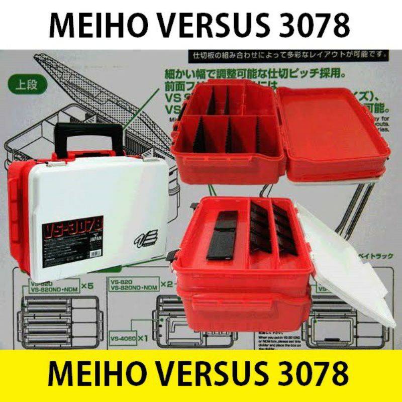 กล่องใส่เหยื่อปลอม MEIHO VERSUS VS-3078 - PEAKUBON FISHING - ThaiPick
