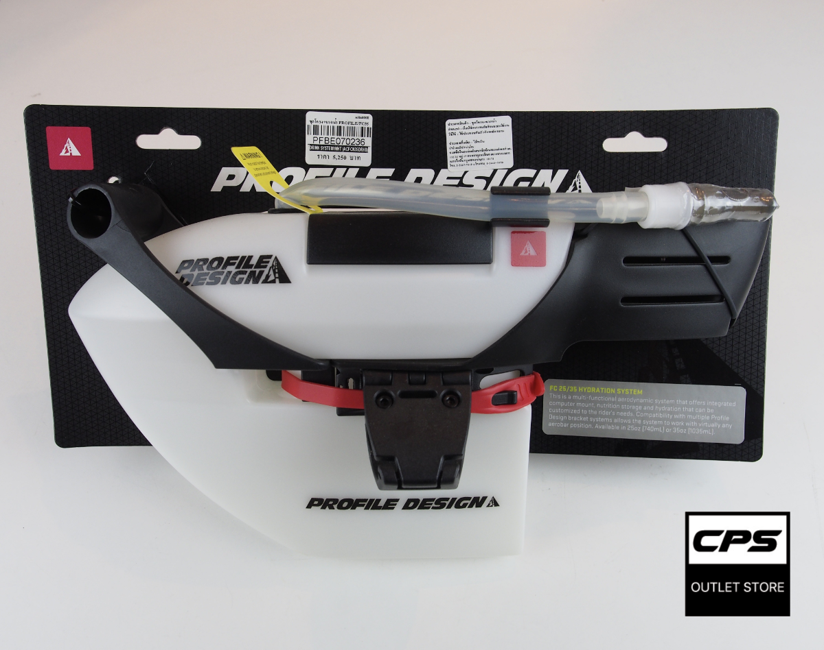 ชุดกระติกน้ำยึด Aerobar PROFILE DESIGN FC Hydration System FC35 - 35oz ...