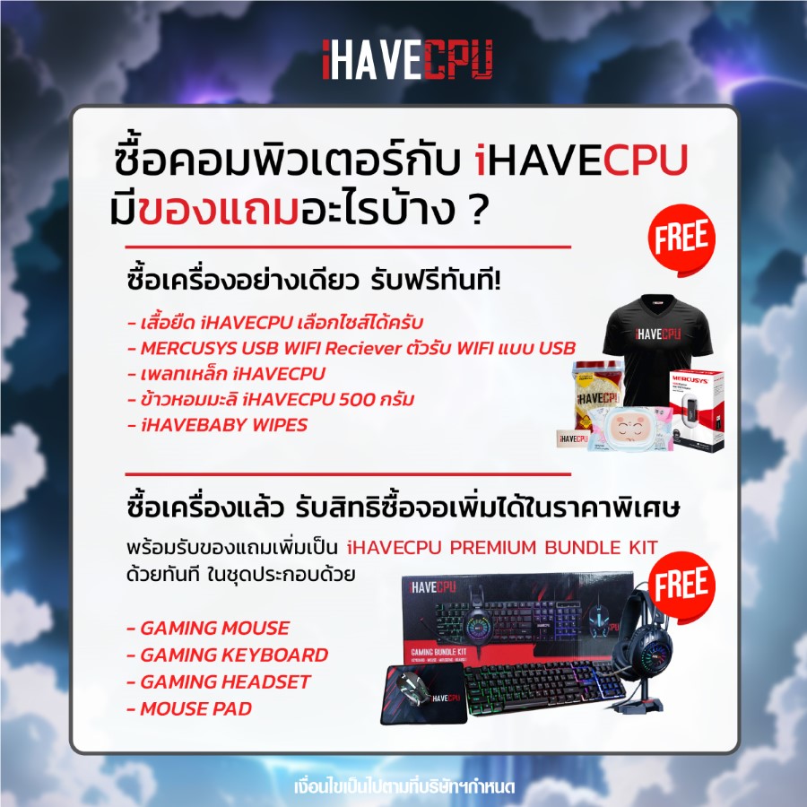 iHAVECPU AUGD4-76 AMD RYZEN 5 5600X 3.7GHz 6C12T B550M RTX 3060 TI 8GB 16GB DDR4 3200MHz M.2 ...