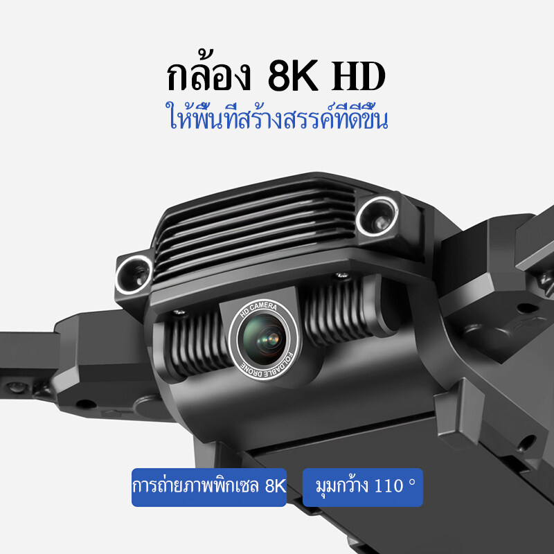 กลับอัตโนมัติที่ 10000 เมตร LKHRC โดรนบังคับ แถมแบตเตอรี่ หลีกเลี่ยงอุป ...