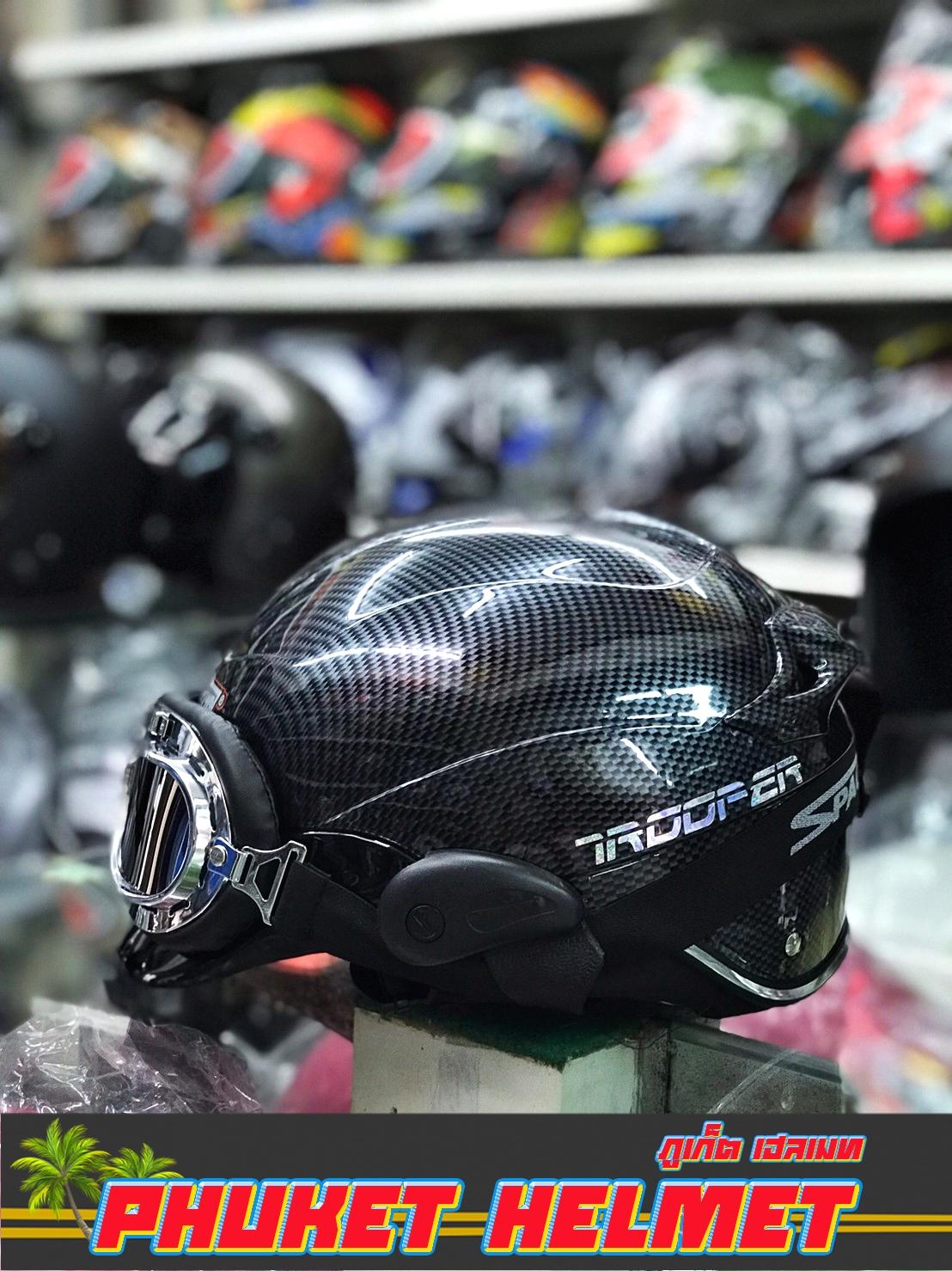 Space Crown หมวกกันน็อค สีดำเคฟล่า พร้อมแว่นกันลม มาตรฐาน มอก. - Kata ...