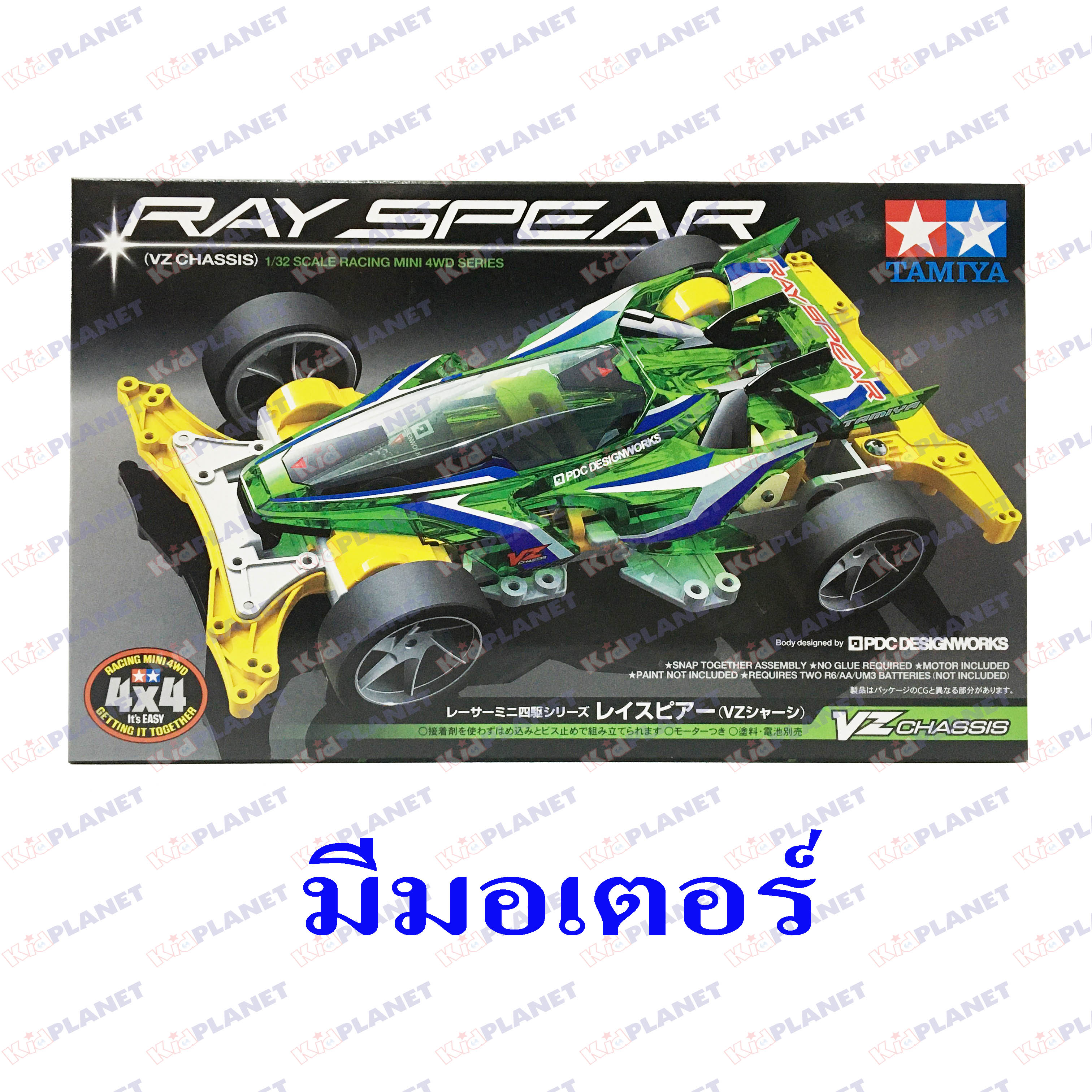 18099 TAMIYA Mini 4 WD Ray Spear (VZ Chassis) | Lazada.co.th