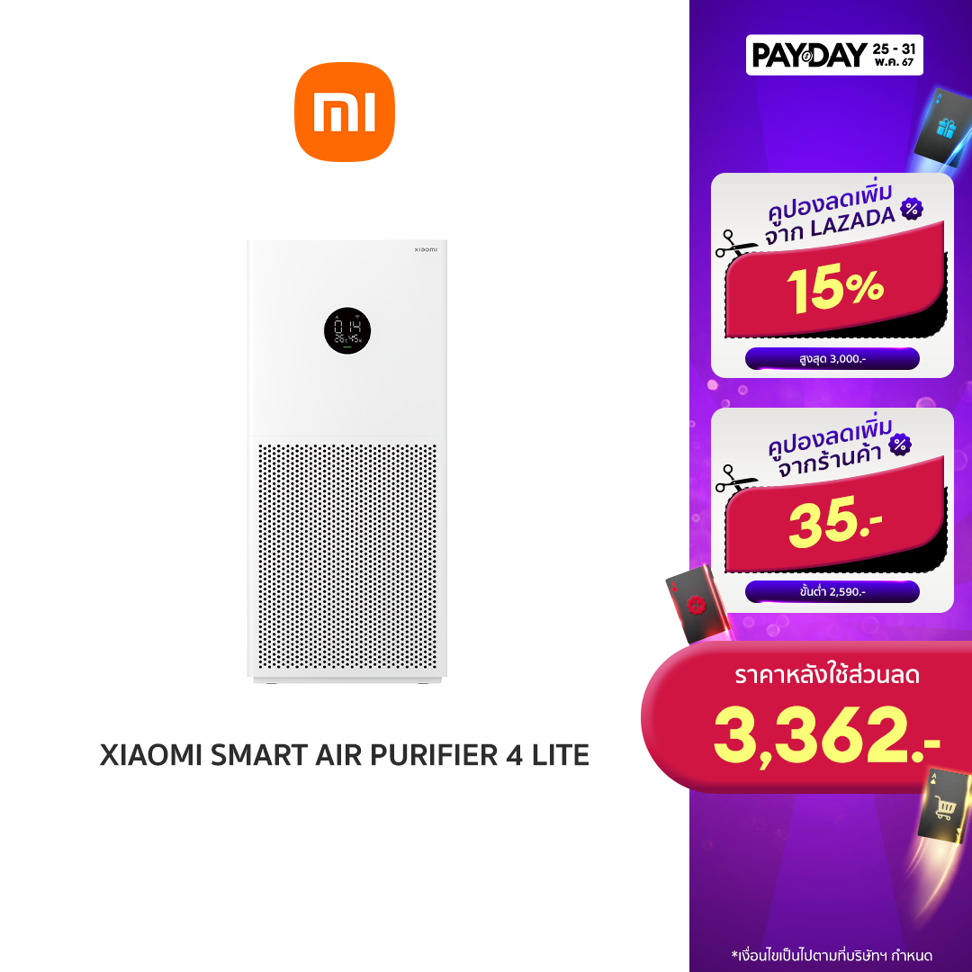 [รับประกัน 1 ปี] Xiaomi Mi Smart Air Purifier 4 Lite เครื่องฟอกอากาศ ...