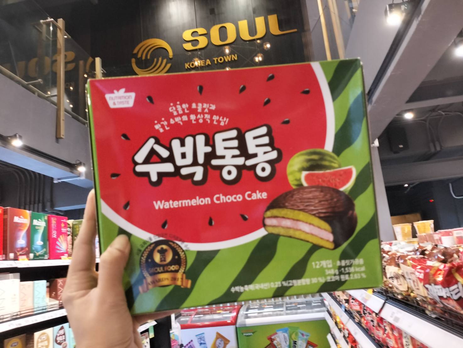 Choco Pie Chocopie Watermelon ช๊อคโก้พายรสแตงโม 116 กรัม | Lazada.co.th