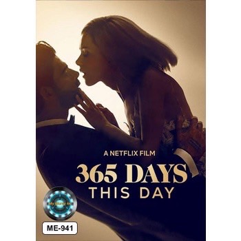 DVD หนัง เร่าร้อน 365 Days Collection | Lazada.co.th