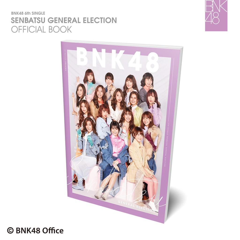 (มีรูปสุ่ม) BNK48 6th Single Beginner - BNK48_PURESHOP - ThaiPick