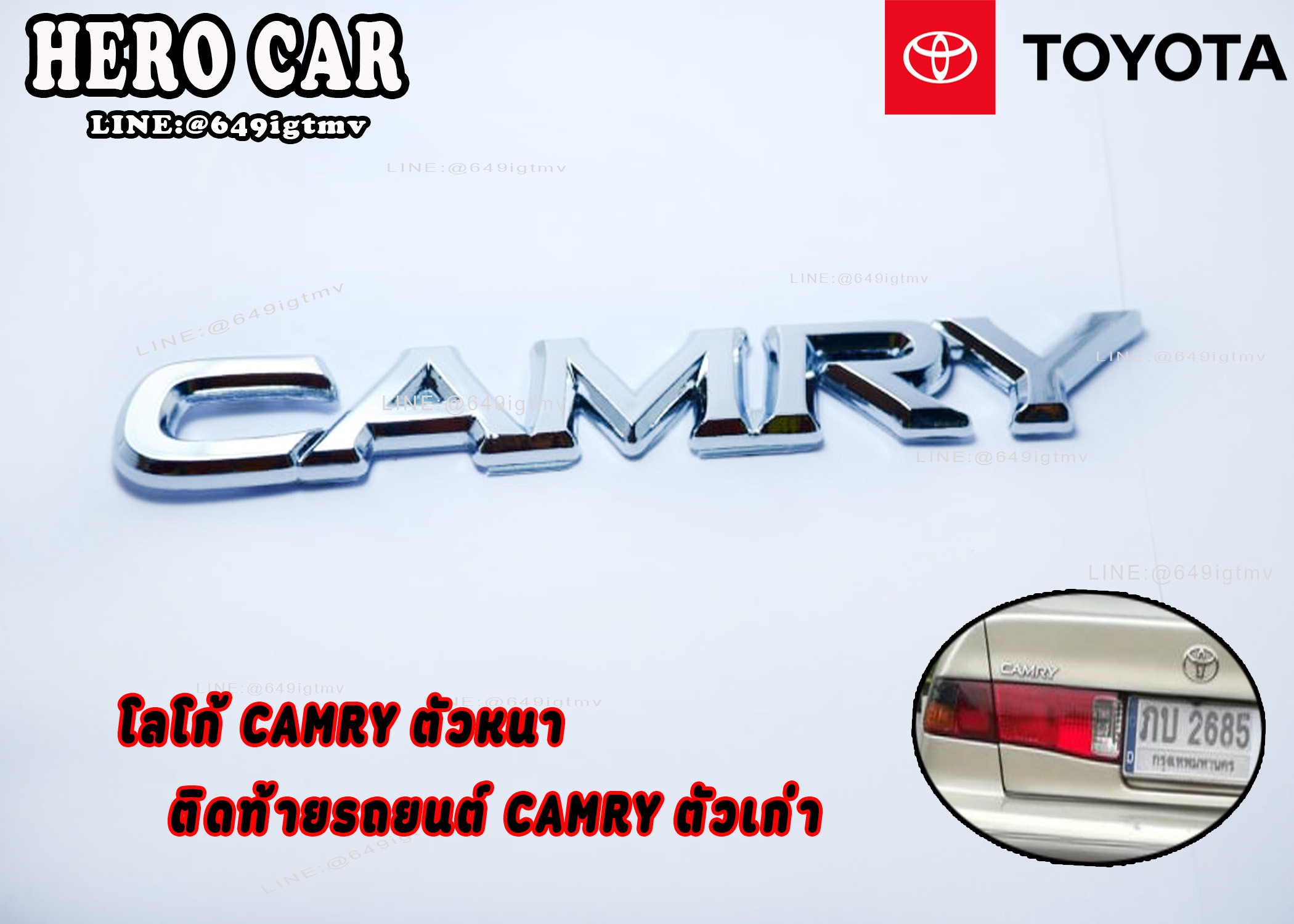 โลโก้ LOGO CAMRY ตัวหนา ติดรถยนต์ TOYOTA CAMRY ตัวเก่า | Lazada.co.th