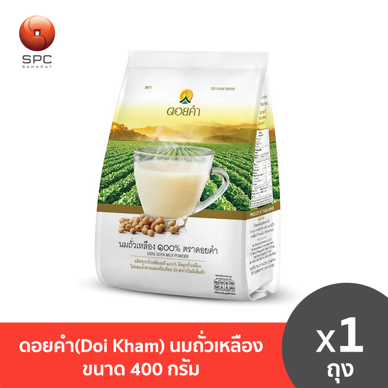 ดอยคำ(Doi Kham) นมถั่วเหลือง ขนาด 400 กรัม | Lazada.co.th