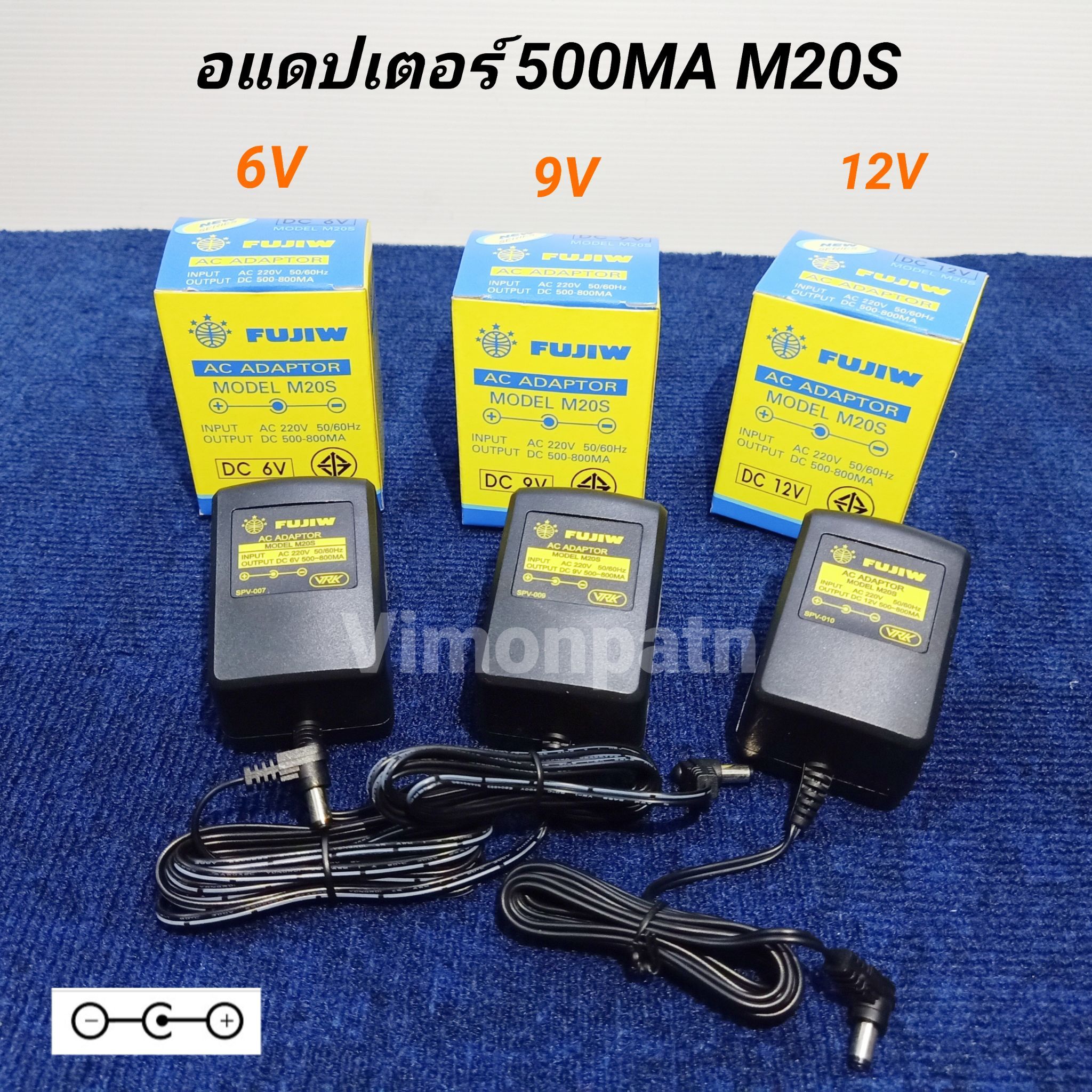 FUJIW M20S หม้อแปลงอะแดปเตอร์ DC 6V 9V 12V (กดเลือกโวลล์ที่ต้องการ) 500 ...