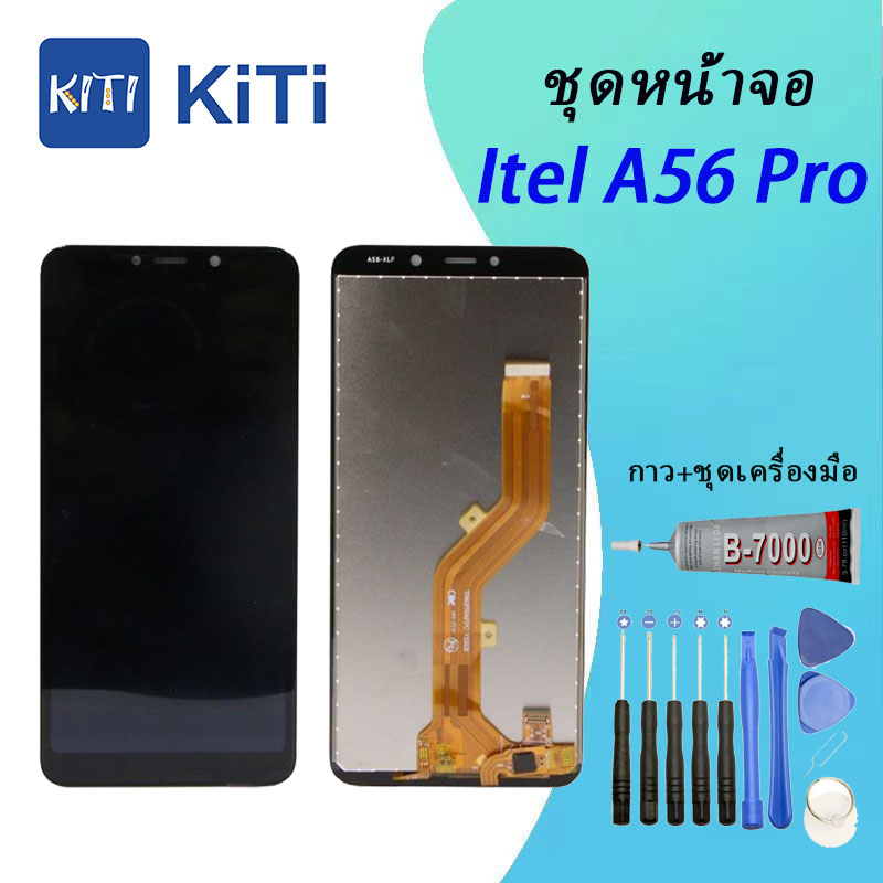 Itel A56 Pro Lcd หน้าจอ จอ+ทัช ออปโป้ Itel A56 Pro | Lazada.co.th