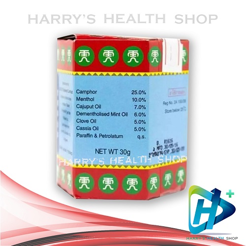 หม่อง ตราเสือ สีแดง Tiger Red balm 30 g. 1 Bottle - Harry's Health Shop ...