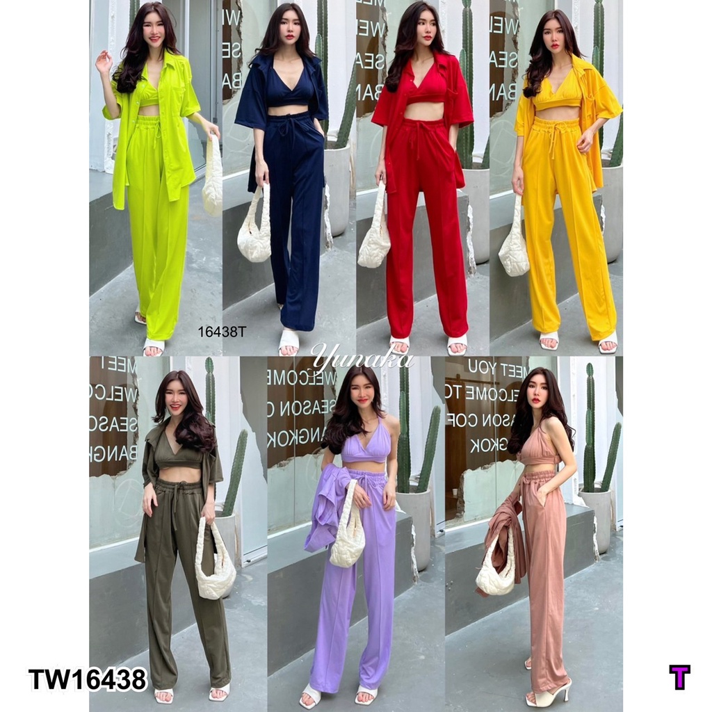 S4U Set 3 ชิ้น เสื้อเชิ้ต เสื้อบรากางเกงขายาว พร้อมส่ง เสื้อผ้าแฟชั่น ...