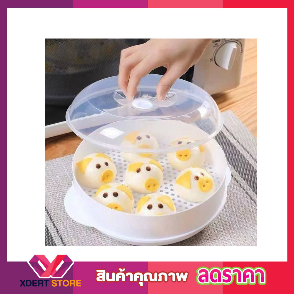 Microwave steaming box steamed food warmer in microwave steaming box ...