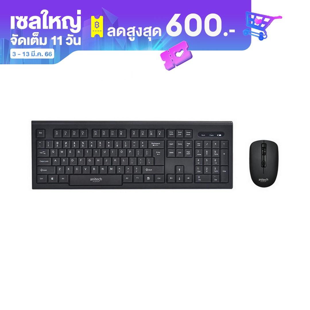Anitech PA804 Wireless Mouse + Keyboard (TH/EN)/ Black ( PA804 ...