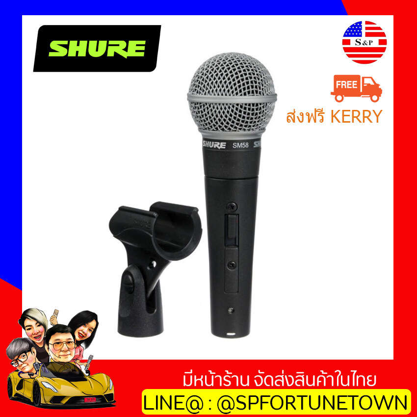 SHURE BLX288A/PG58 Wireless Dual Vocal System PG58 ไมโครโฟนไร้สาย shure ไมค์ลอยแบบมือถือ สินค้า ...